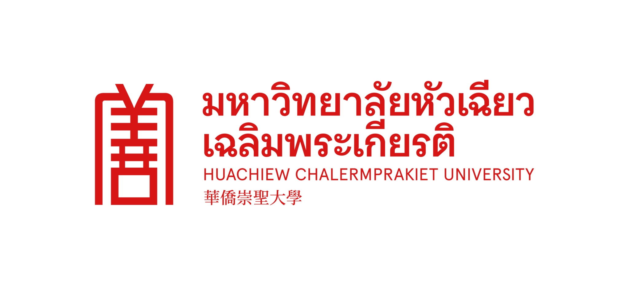 Payment-2024 – HCU Conference 2025